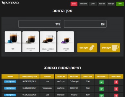 Webstick | Coding Digital Experience